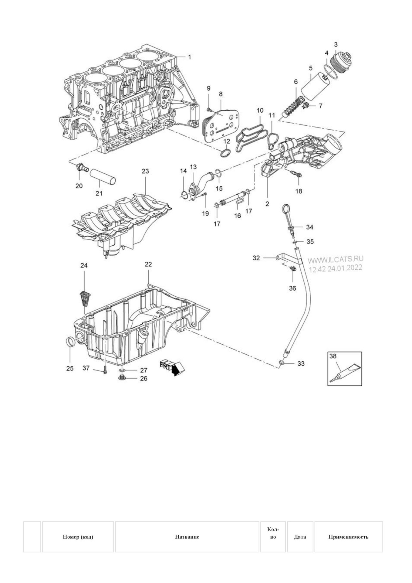 Список запчастей для Z18XER — Chevrolet Orlando (1G), 1,8 л, 2011 года ...