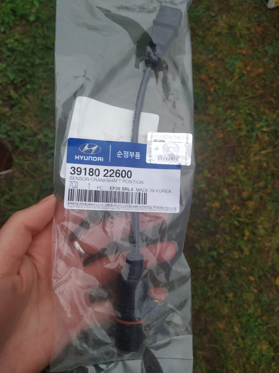 3918022600 Датчик положения коленвала KIA HYUNDAI | Запчасти на DRIVE2