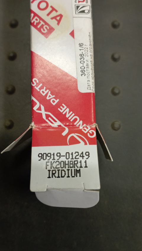 9091901249 Свеча зажигания TOYOTA LEXUS | Запчасти на DRIVE2