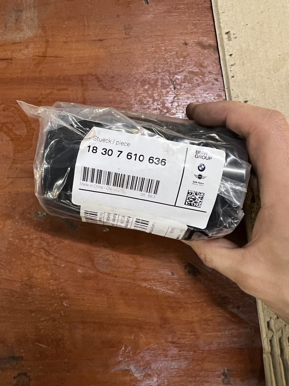 18307610636 Насадка на выпуск.трубу, черн.хром. BMW | Запчасти на DRIVE2