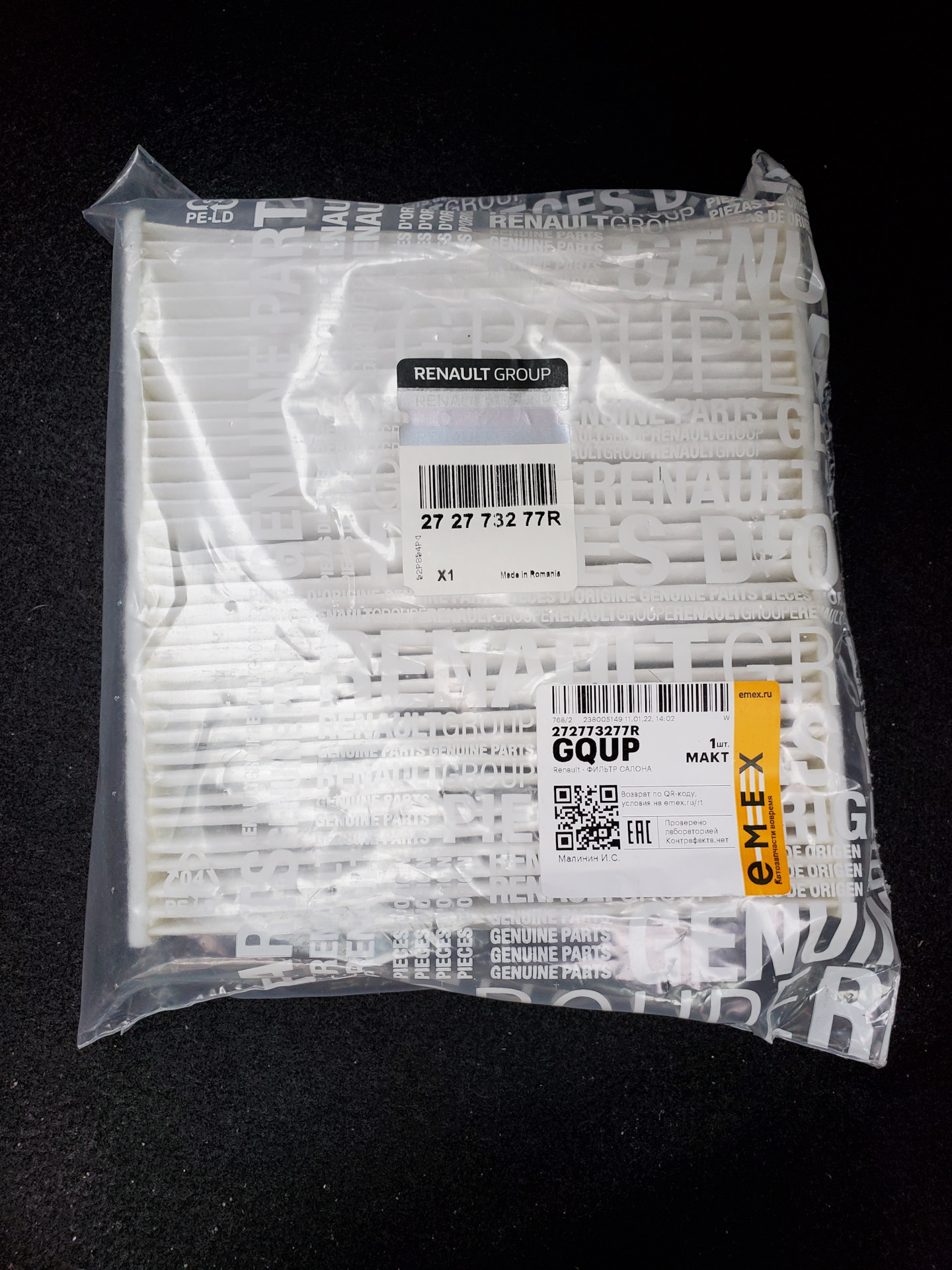 Замена салонного фильтра — Renault Arkana, 1,6 л, 2019 года | плановое ...