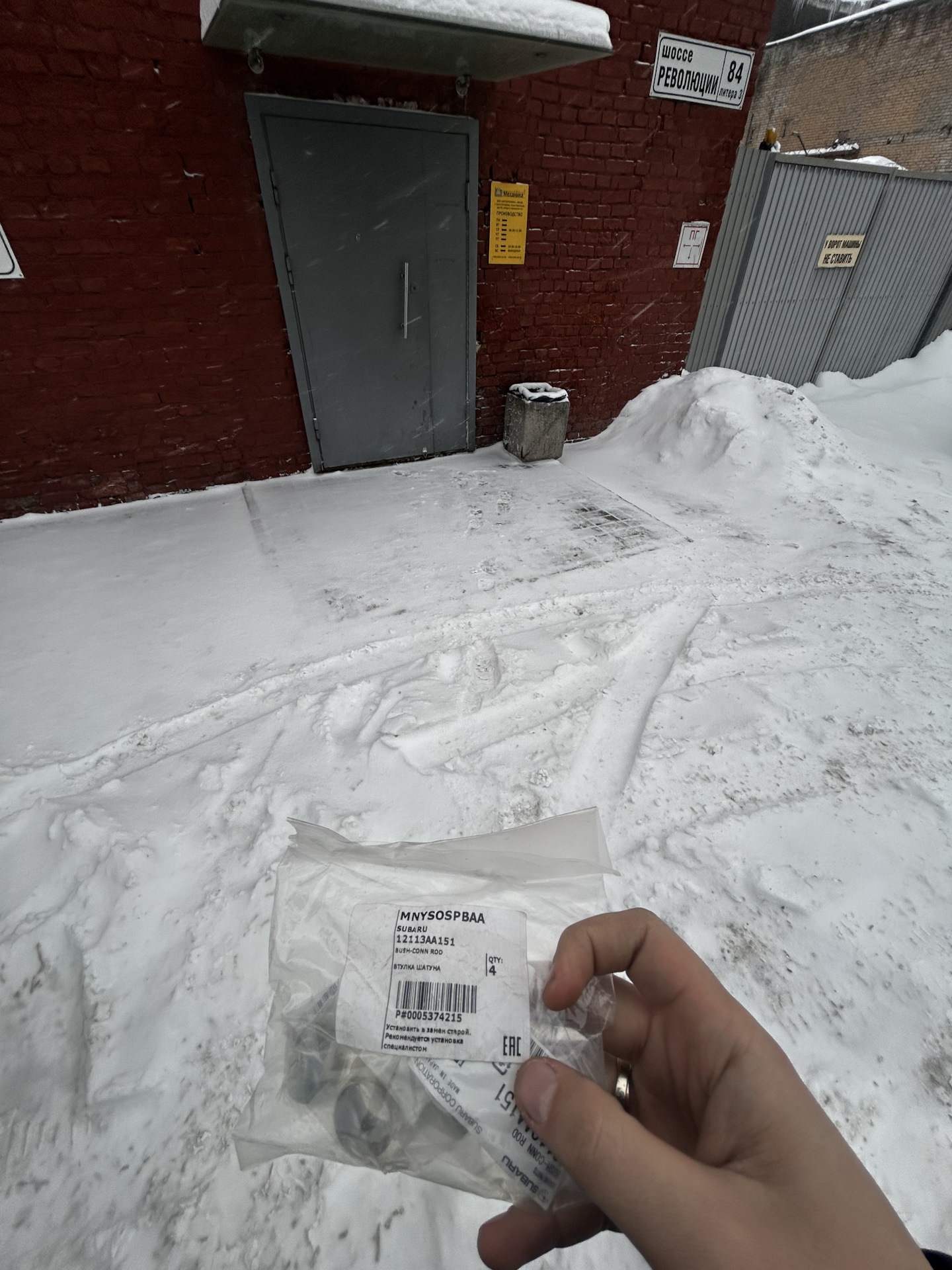 10. Капитальный ремонт fb2.5 или как 3 раза разбирал-собирал мотор ...