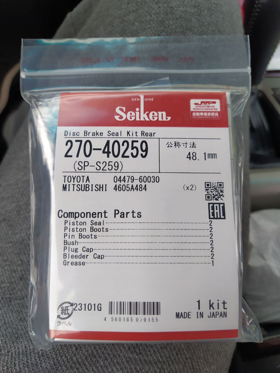 Колодки (URJ150) — Lexus GX (URJ150), 4,6 л, 2010 года | плановое ТО ...