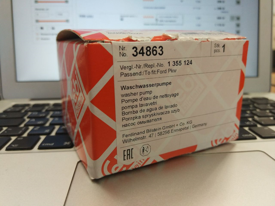 1355124 Насос омывателя лобового стекла (а/м с задним омывателем) / 03 ...