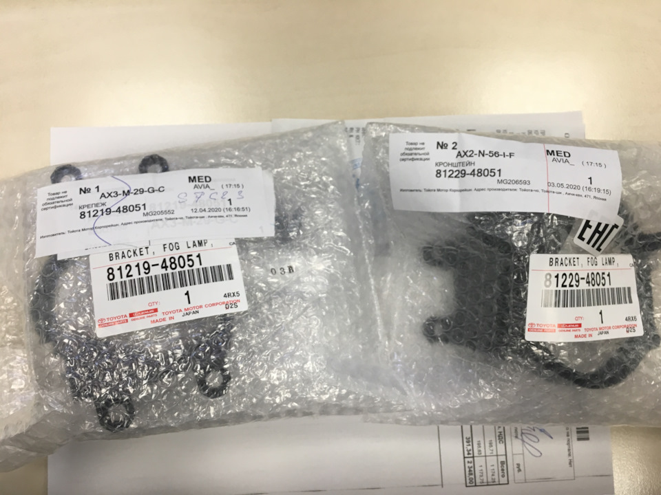 8121948051 Кронштейн крепежа фары TOYOTA LEXUS | Запчасти на DRIVE2