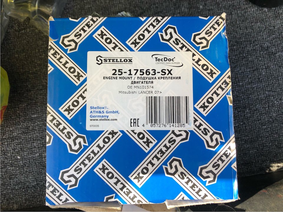 MN101574 Кронштейн крепления трансмиссии Mitsubishi | Запчасти на DRIVE2