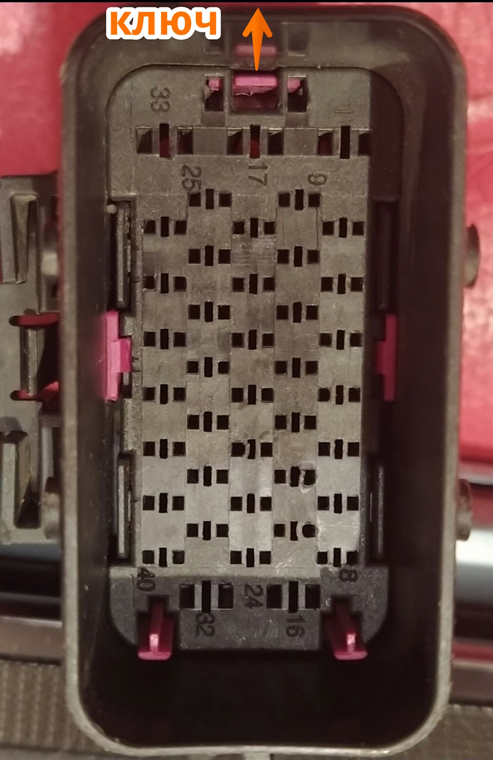 Ассистент парковки UD5 / UDP / UDQ: part1 — Коса между X100 и X118 ...