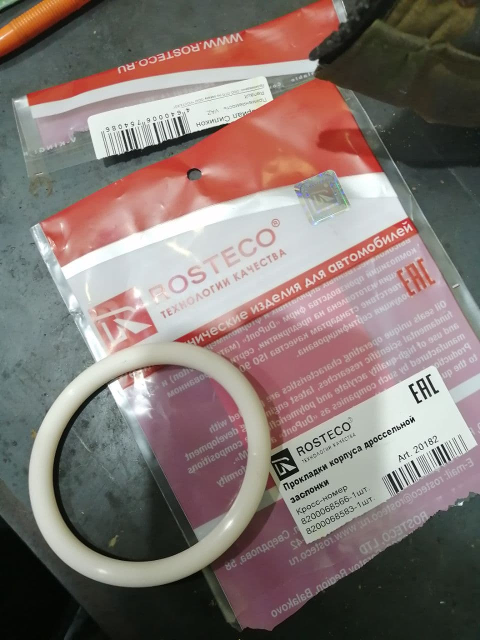 8200068583 Прокладка корпуса дроссельной заслонки RENAULT | Запчасти на ...