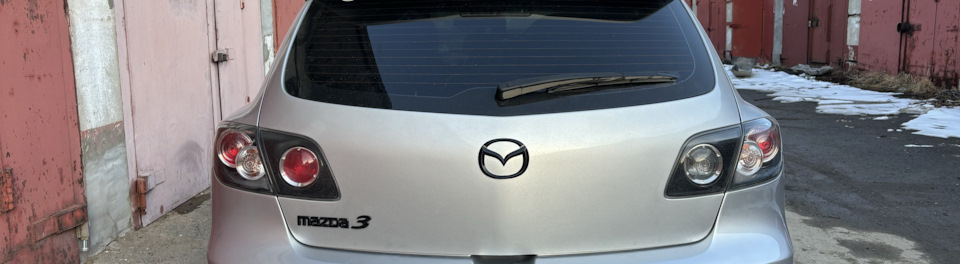 #8. И снова заглушки 😄 — Mazda 3 (1G) BK, 1,6 л, 2007 года | аксессуары | DRIVE2