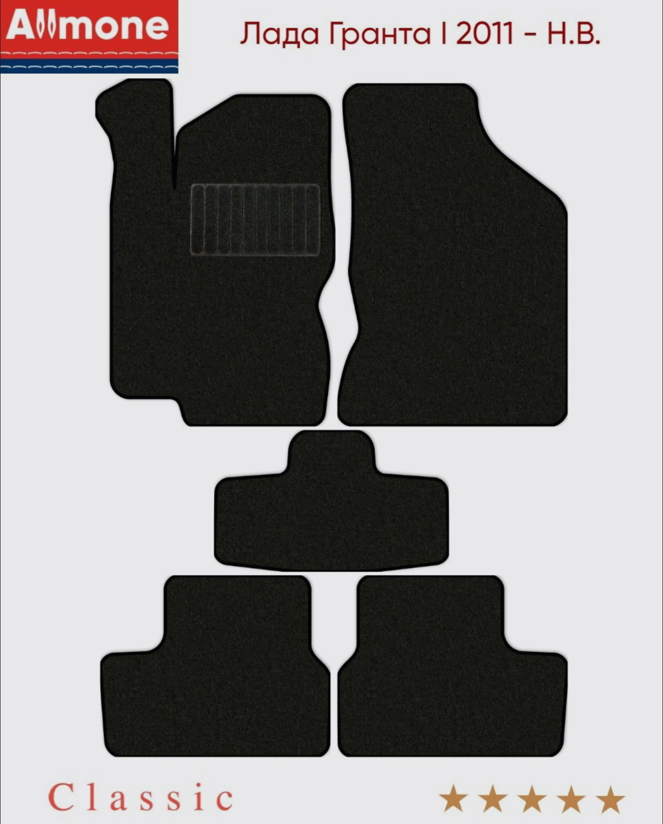 Коврики автомобильные текстильные — Lada Гранта (2G) FL, 1,6 л, 2022 ...