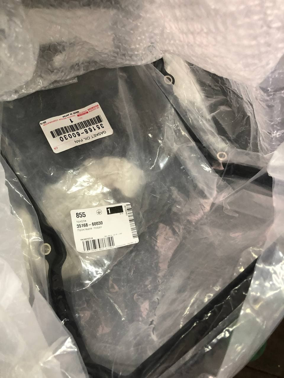 85535168 Passenger Side Headlamp GM | Запчасти на DRIVE2