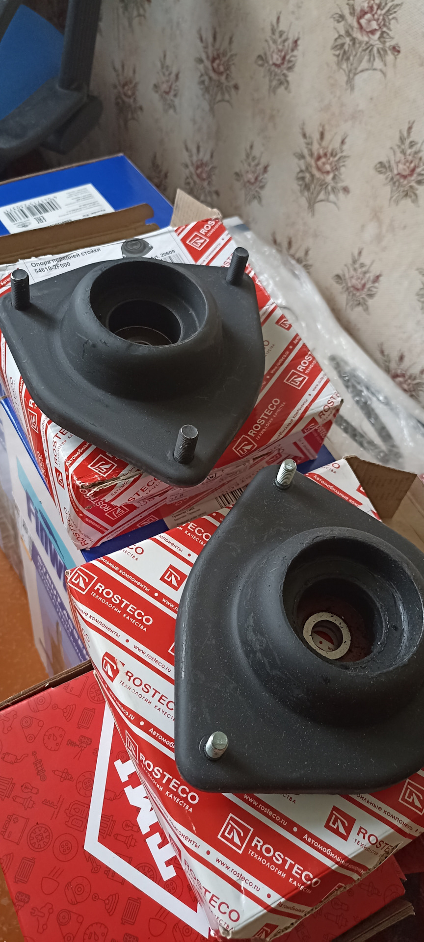 5461025000 Подшипник опорный переднего амортизатора KIA HYUNDAI ...