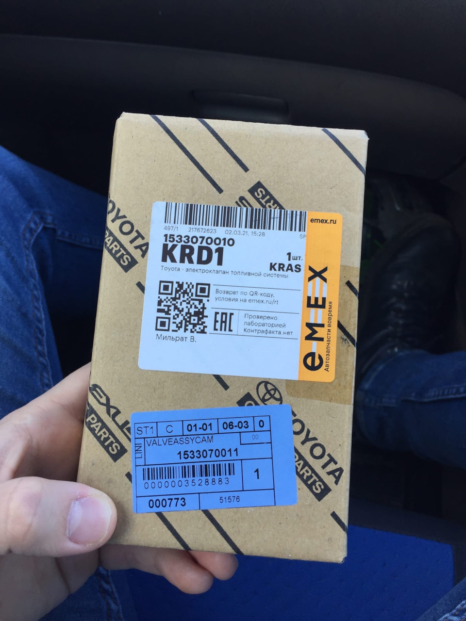 Замена клапана VVT-i — Toyota Mark II (100), 2 л, 1999 года | запчасти ...