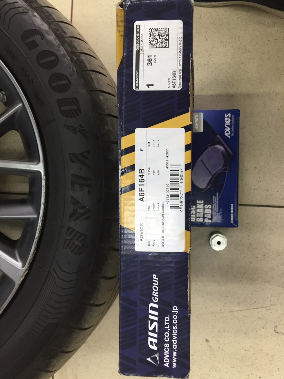 A6F164B Передний тормозной диск ADVICS | Запчасти на DRIVE2