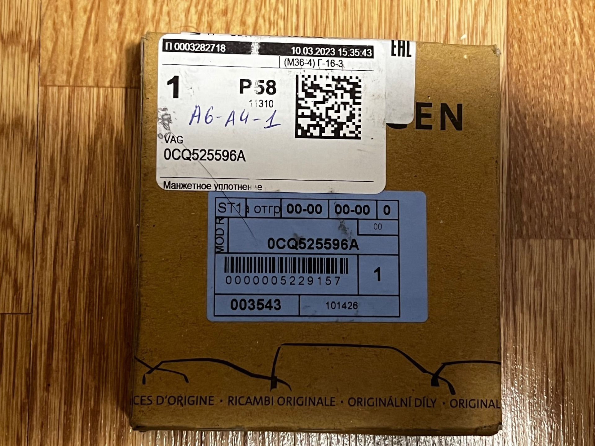 Сразу в сервис… — Skoda Octavia Scout (Mk3), 2 л., 2019 года | визит на ...