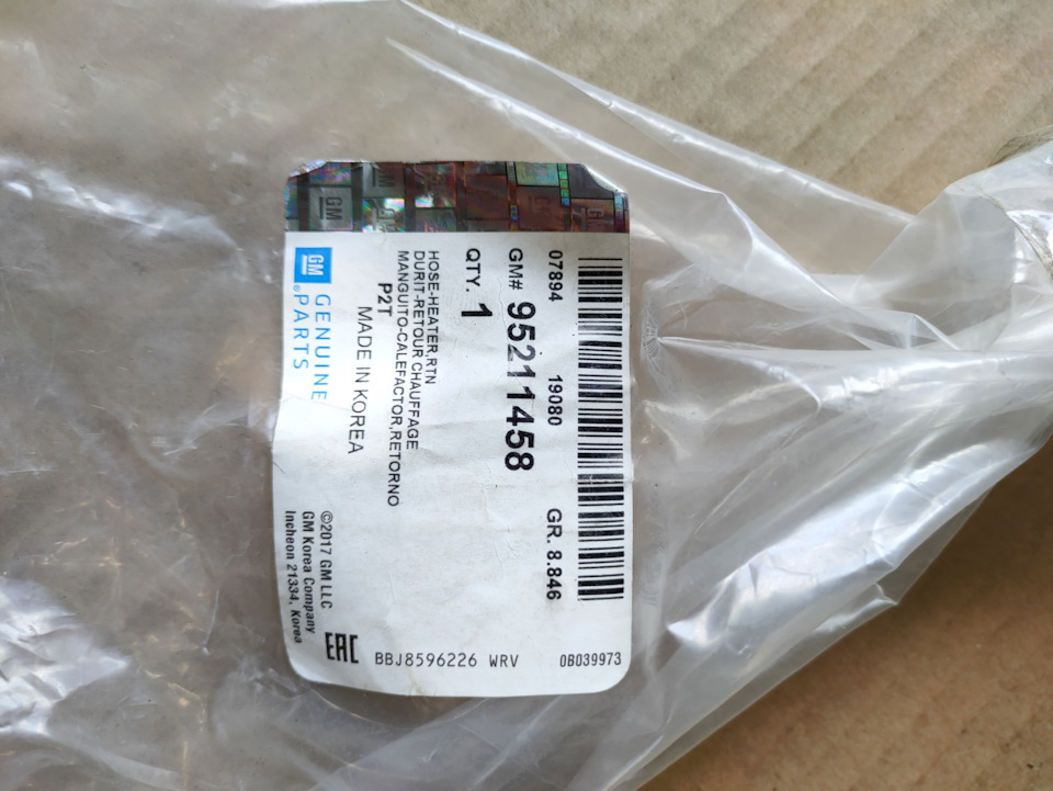 #7 Замена патрубка, фильтра и мега тюнинг😎 — Chevrolet Aveo Sedan (1G ...