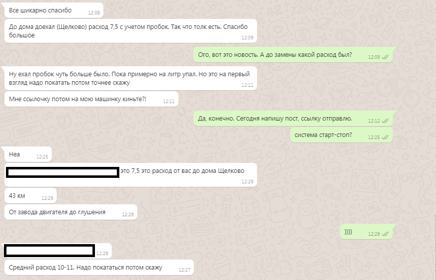 #330 Свершилось! Subaru Forester. Полная аппаратная замена масла в CVT ...