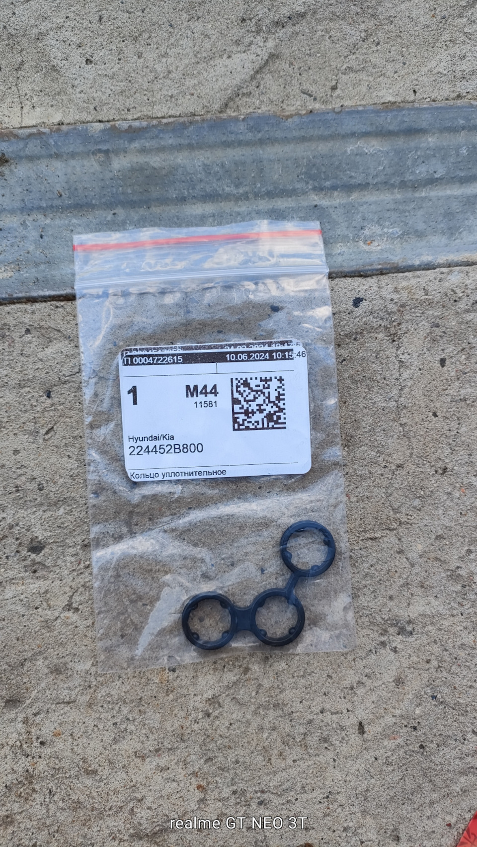 224452B800 Уплотнительное кольцо KIA HYUNDAI | Запчасти на DRIVE2