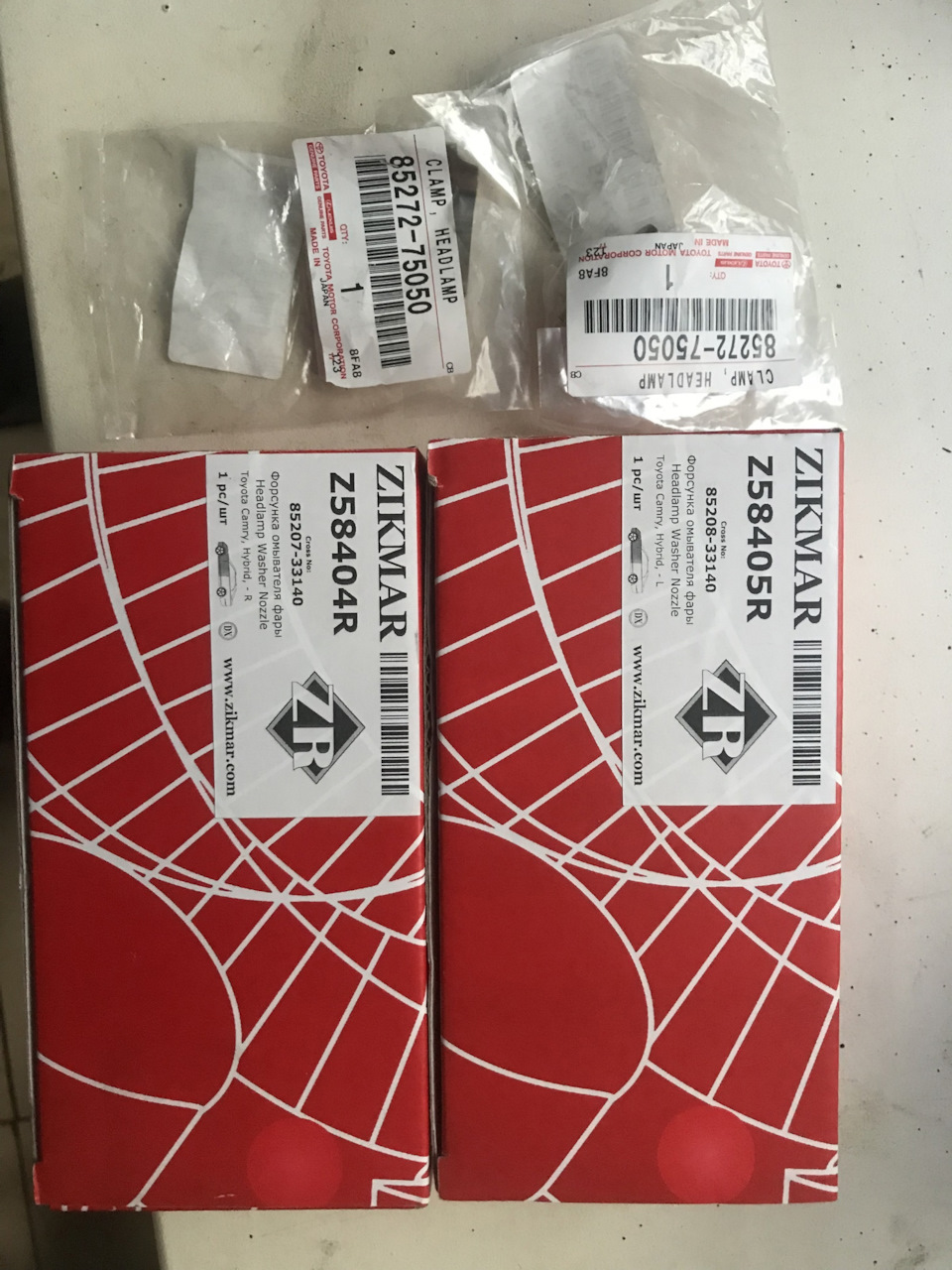 8527275050 Крепеж TOYOTA LEXUS | Запчасти на DRIVE2