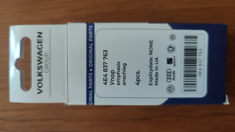 Про работы, сопутствующие ТО — Volkswagen Touran (1G), 2 л, 2012 года ...