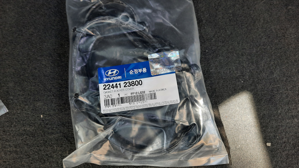 Замена ГТЦ и Цепи распредвалов. — Hyundai Tucson (JM), 2 л, 2008 года ...