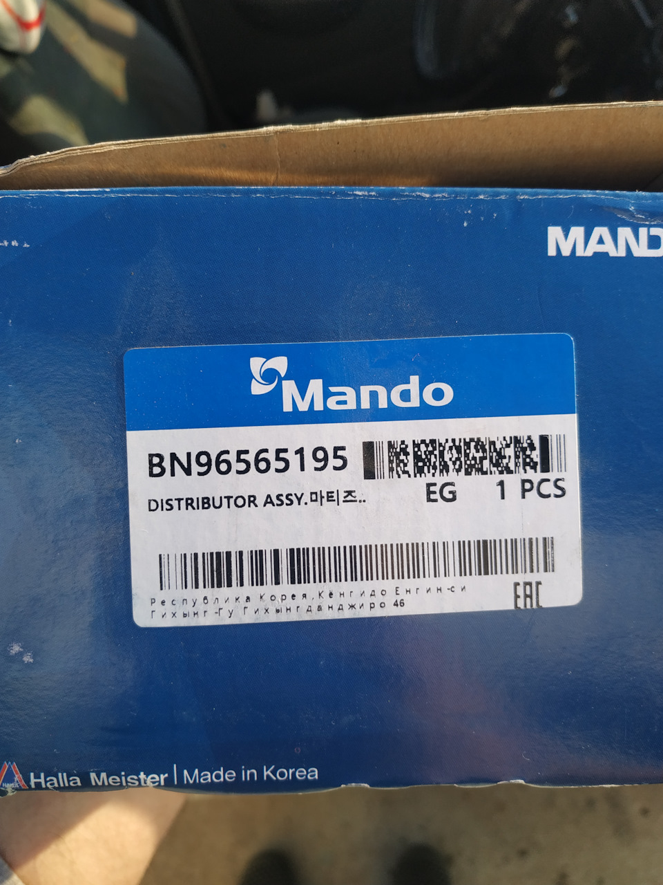 BN96565195 Трамблер HL MANDO | Запчасти на DRIVE2