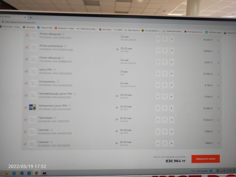 2142125002 УПЛОТНИТЕЛЬНОЕ КОЛЬЦО КПП KIA HYUNDAI | Запчасти на DRIVE2