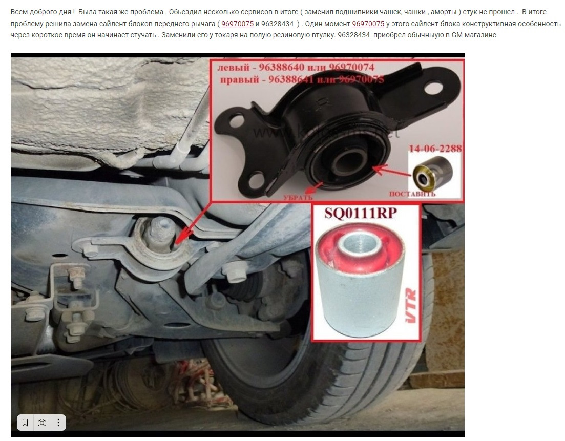 Замена пыльника гранаты, ступицы, подкладка шайбы в амортизатор ...