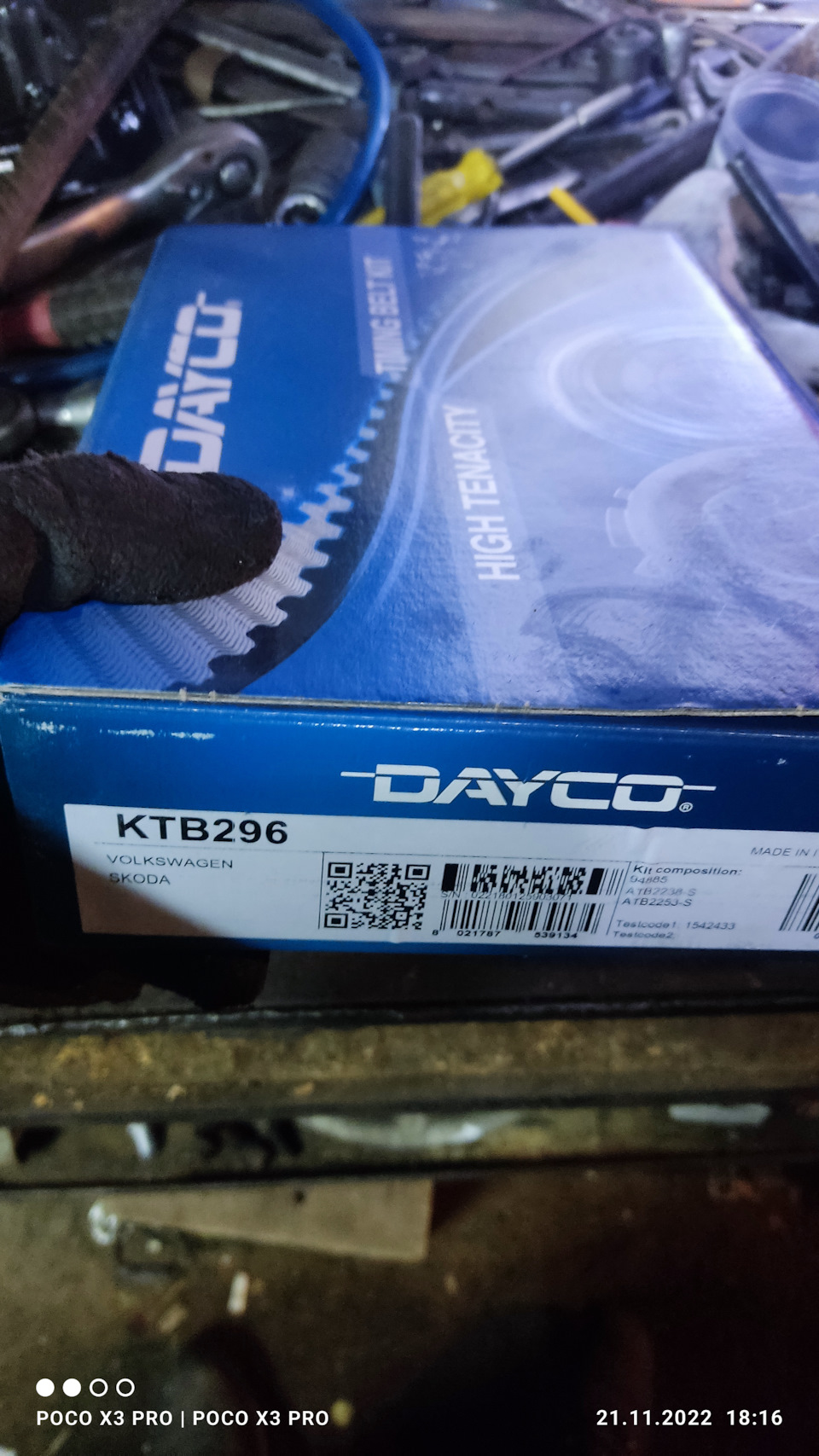 KTB296 Комплект ремня грм DAYCO | Запчасти на DRIVE2