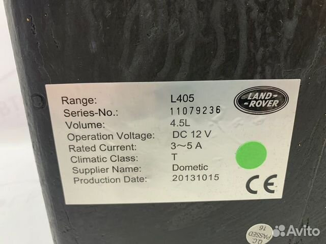 Холодильник в D5 — Land Rover Discovery V, 3 л, 2018 года | тюнинг | DRIVE2