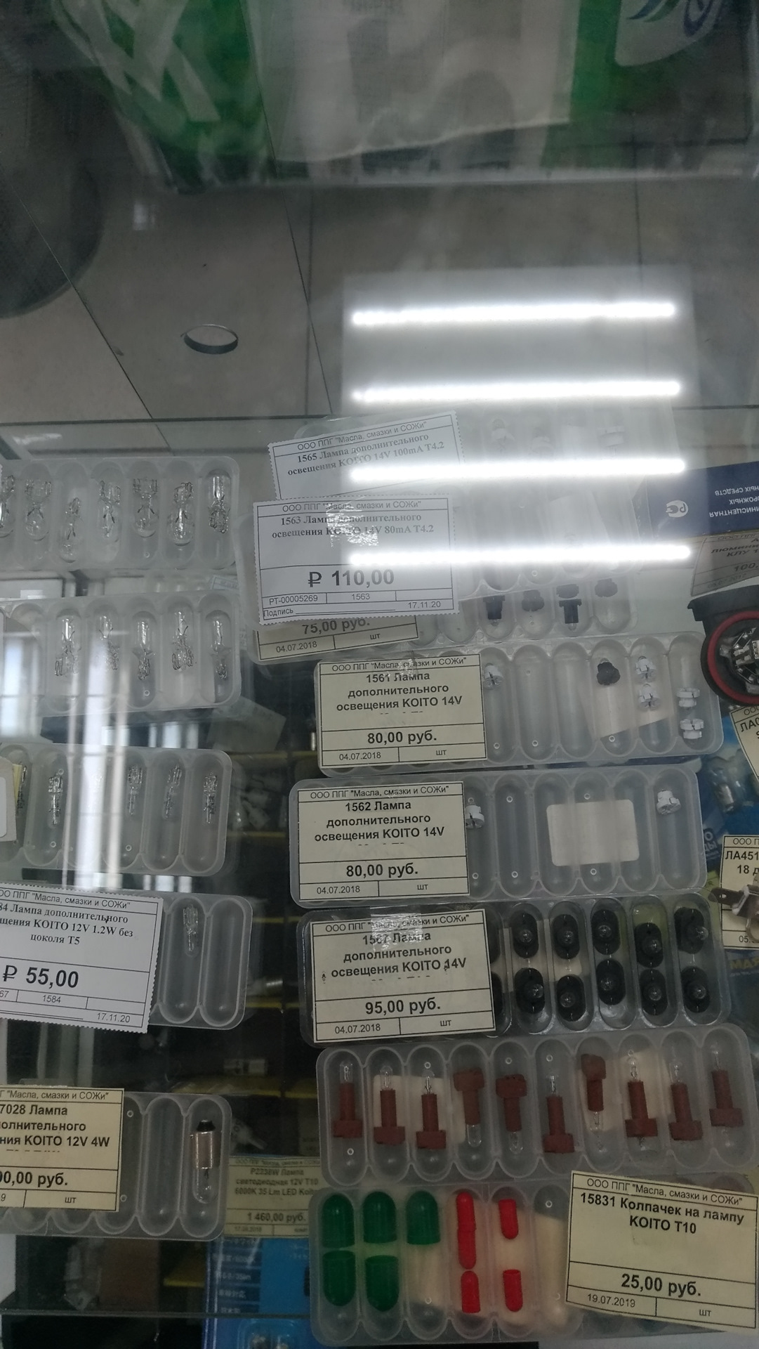 Подсветка кнопок — Mitsubishi Outlander XL, 2,4 л, 2008 года ...