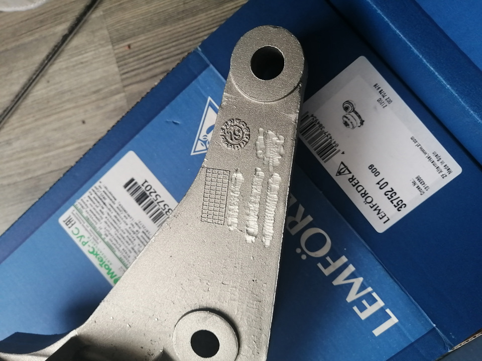 3575201 Опора двигателя LEMFORDER | Запчасти на DRIVE2