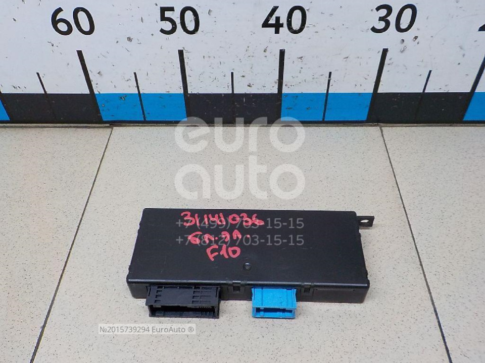 61359393659 Центр. модуль межсетевого преобразования BMW | Запчасти на ...