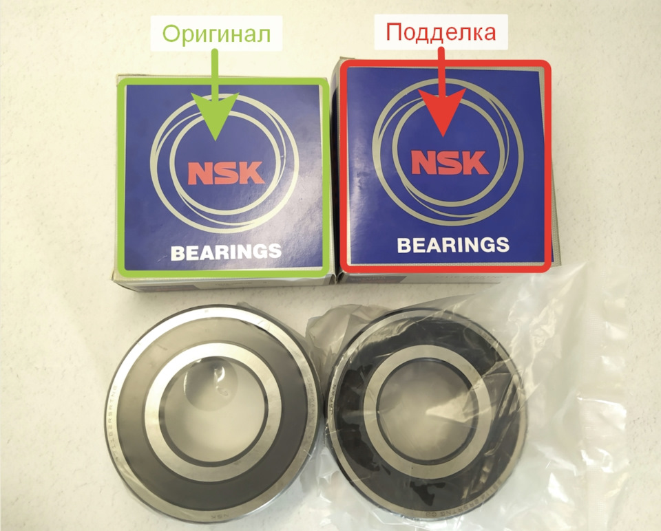 подшипники NSK — DRIVE2