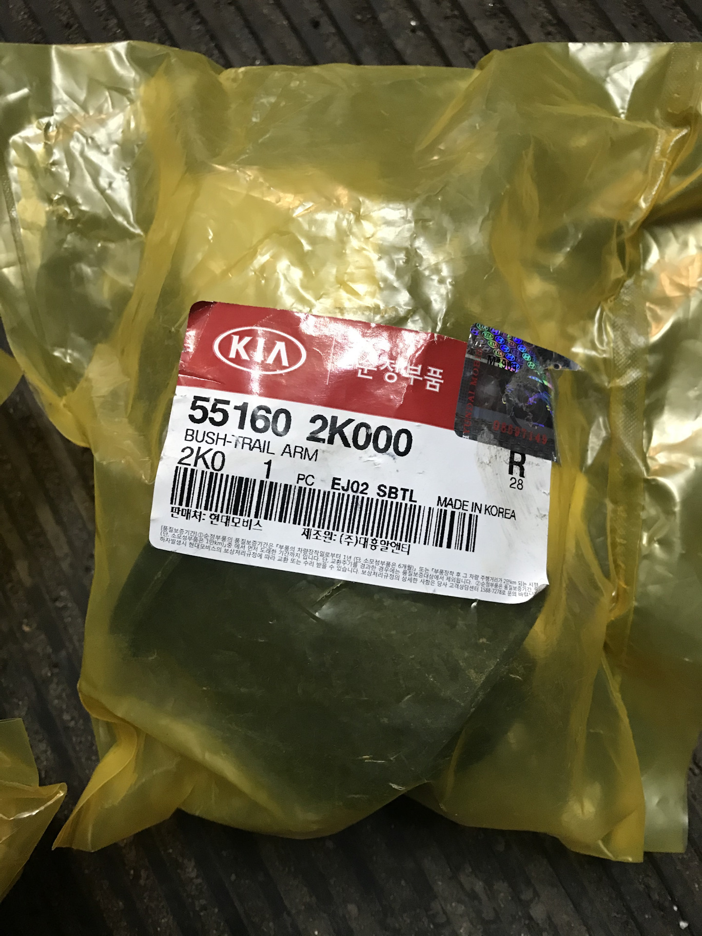 Замена сайлетблоков задней балки — Hyundai Solaris, 1,6 л., 2014 года ...