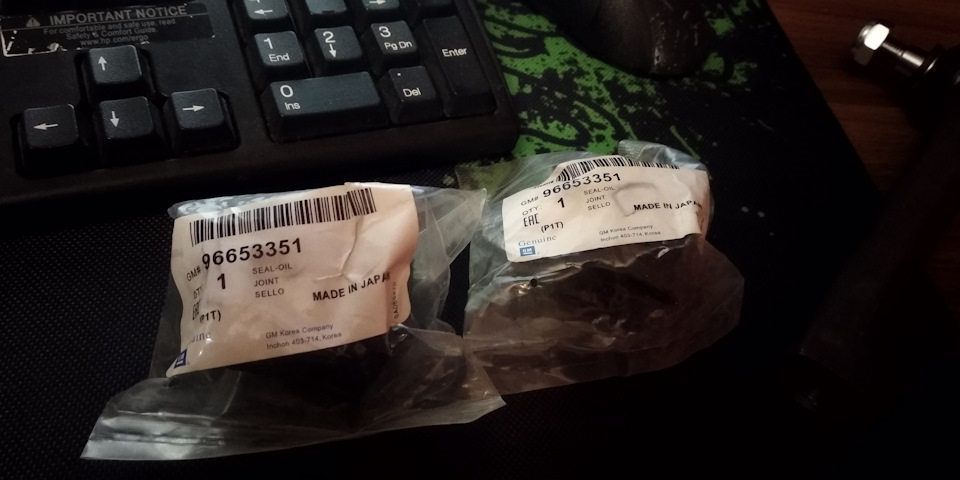 AVEO T250 Бубнение подвески (Замена наконечников, и втулок ...