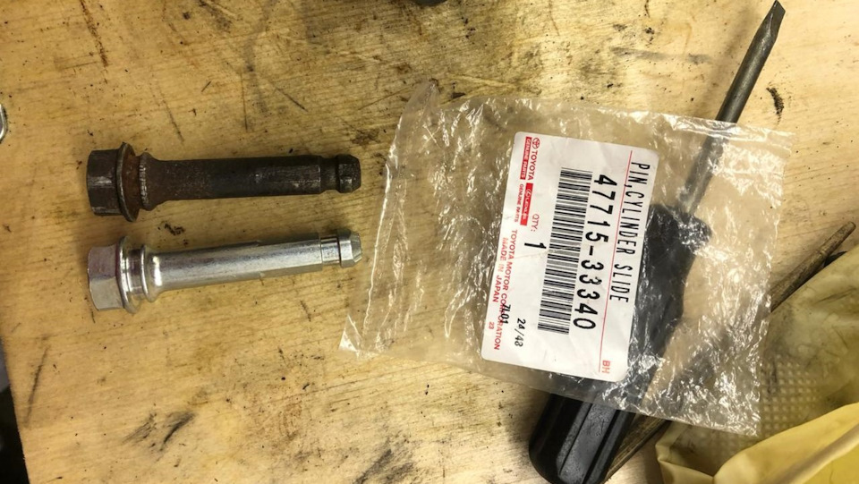 4771533340 Направляющая переднего суппорта TOYOTA LEXUS | Запчасти на ...