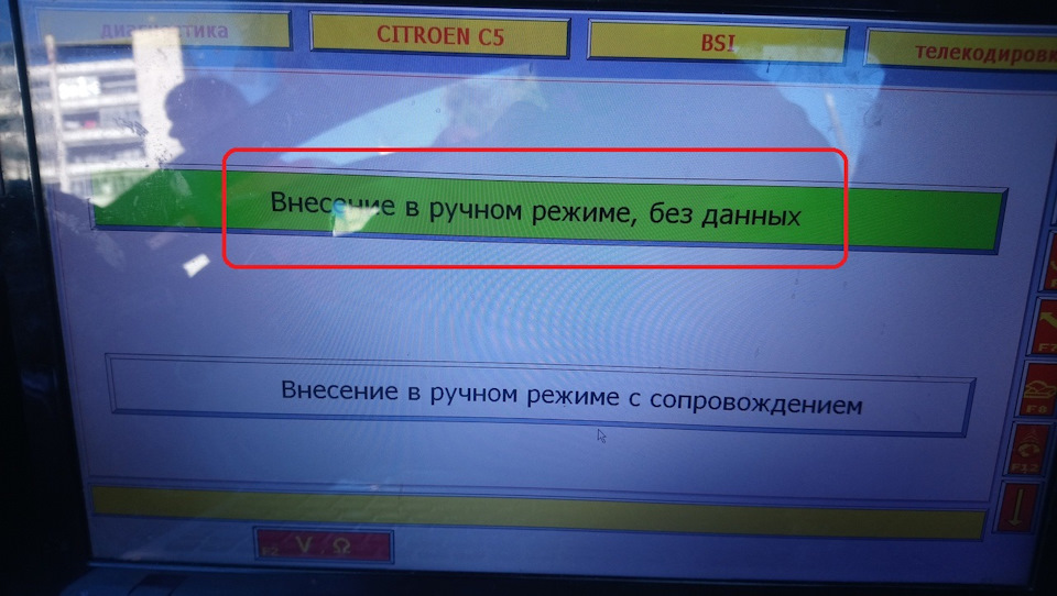 Включаем Евро свет на машине! — DRIVE2