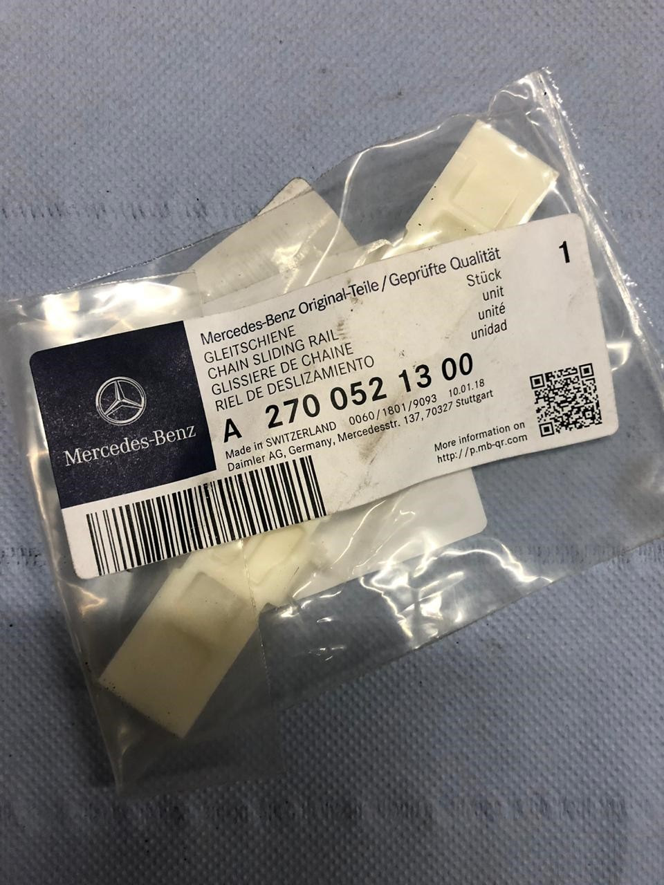 A2700521300 Успокоитель цепи Mercedes | Запчасти на DRIVE2