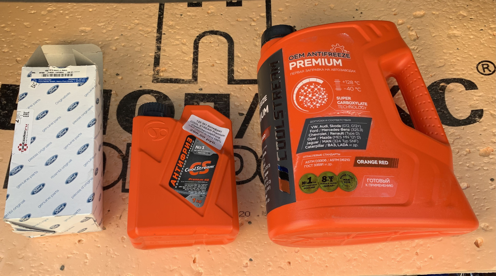 Замена термостата системы охлаждения — Ford Focus Sedan II, 1,8 л, 2007 года | своими руками ...