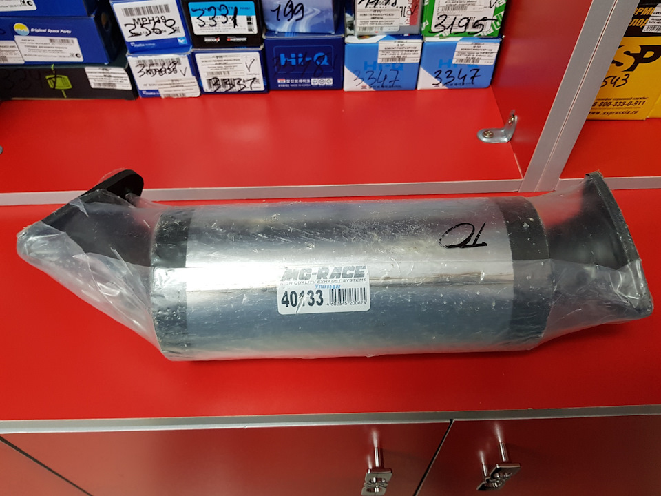 Установка пламегасителя MG Race / приемной трубы Polmostrow ...