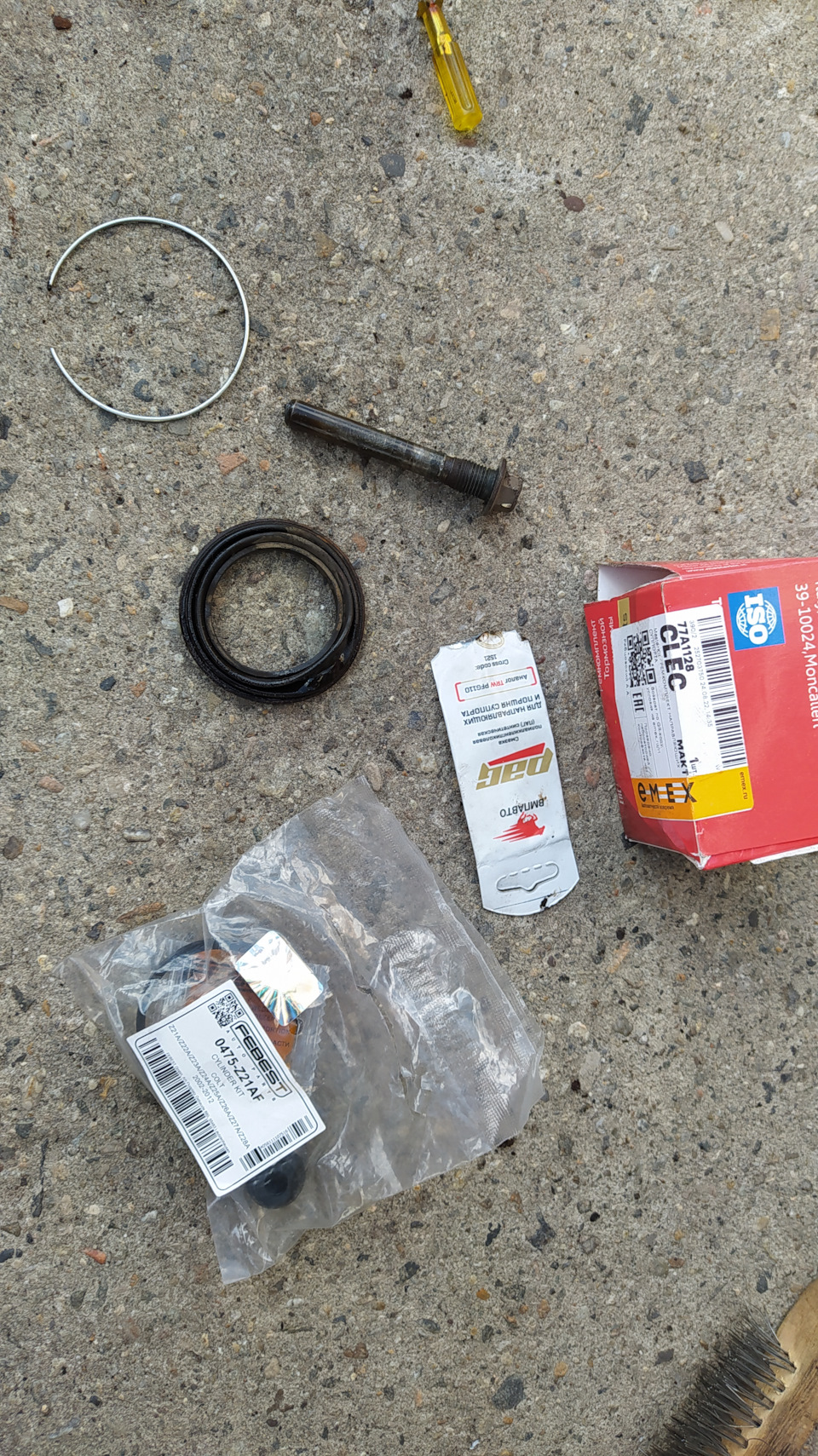 Обслуживание тормозной системы — Mitsubishi Colt VI, 1,3 л, 2003 года | своими руками | DRIVE2