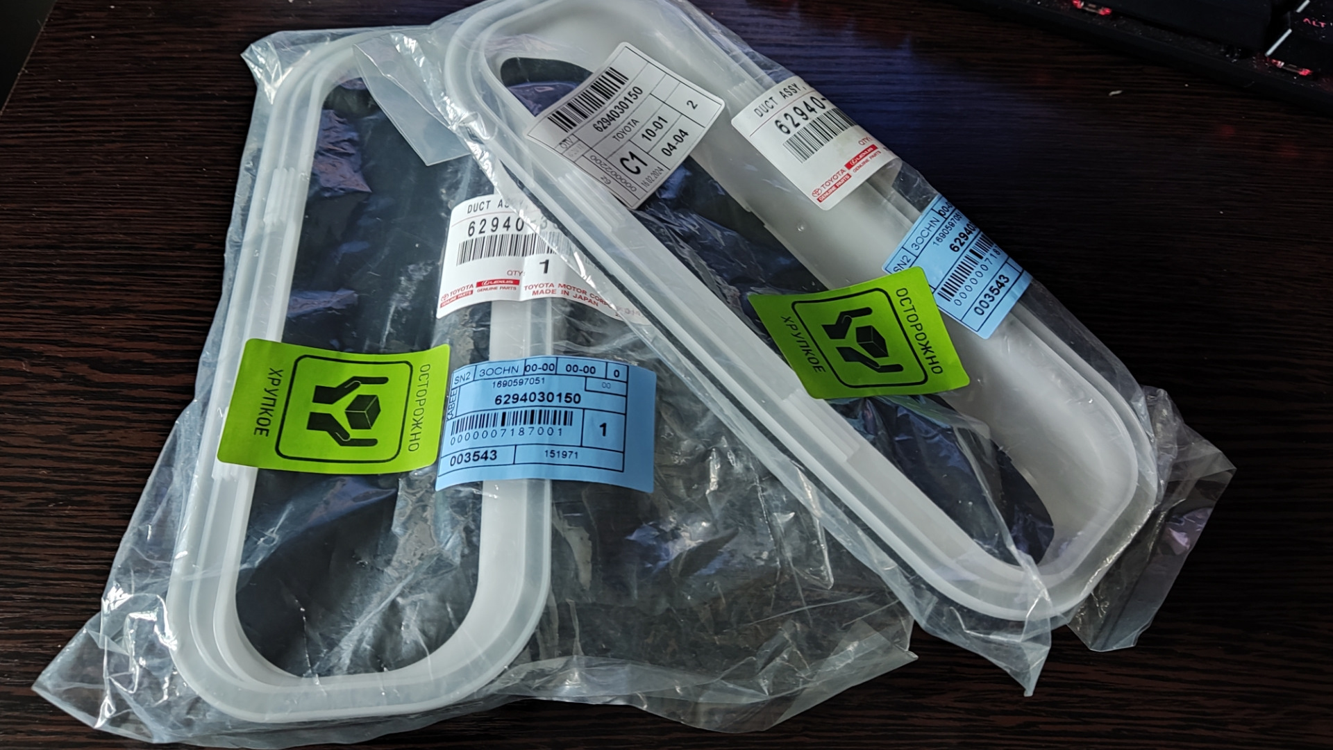 Замена шторок в багажнике. — Lexus IS II, 2,5 л, 2006 года | запчасти ...