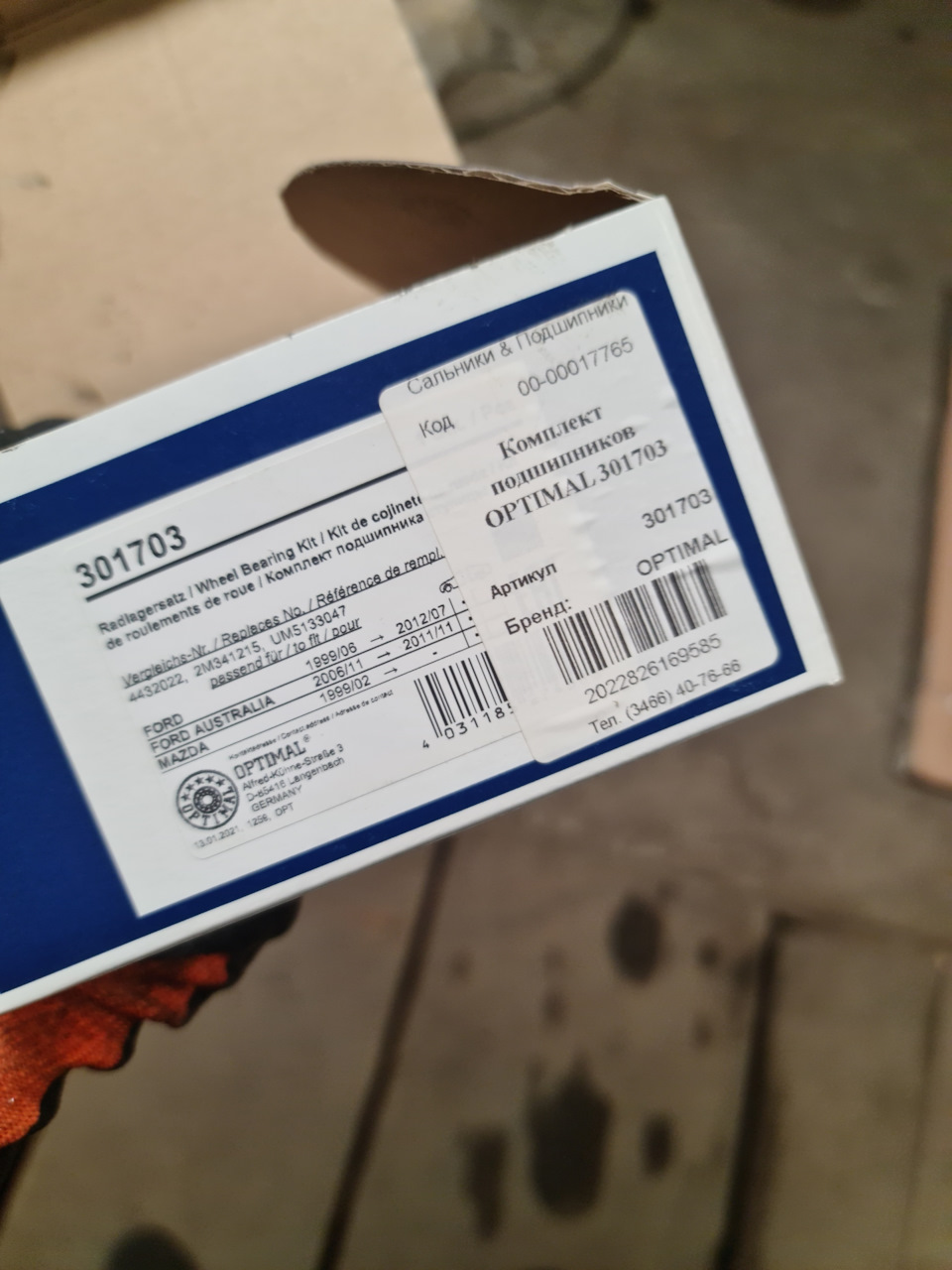 301703 Подшипник ступицы колеса Chevrolet OPTIMAL | Запчасти на DRIVE2