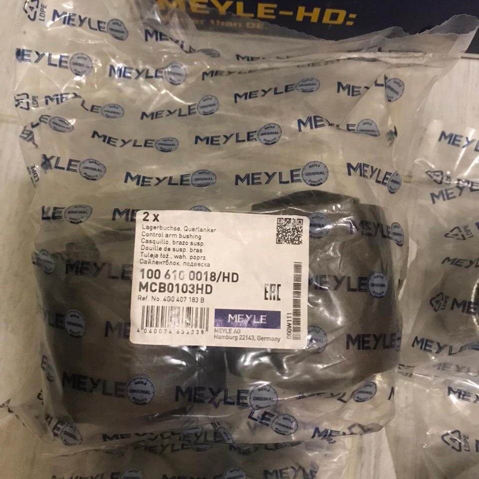 4G0407183A Сайлентблок VAG | Запчасти на DRIVE2