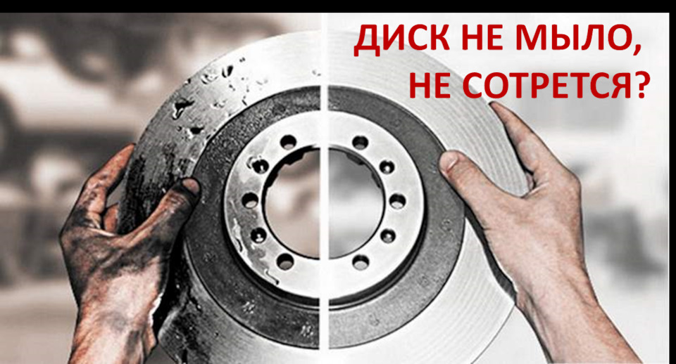 КАК ВЫБИРАТЬ ТОРМОЗНЫЕ КОЛОДКИ? — Kotl на DRIVE2