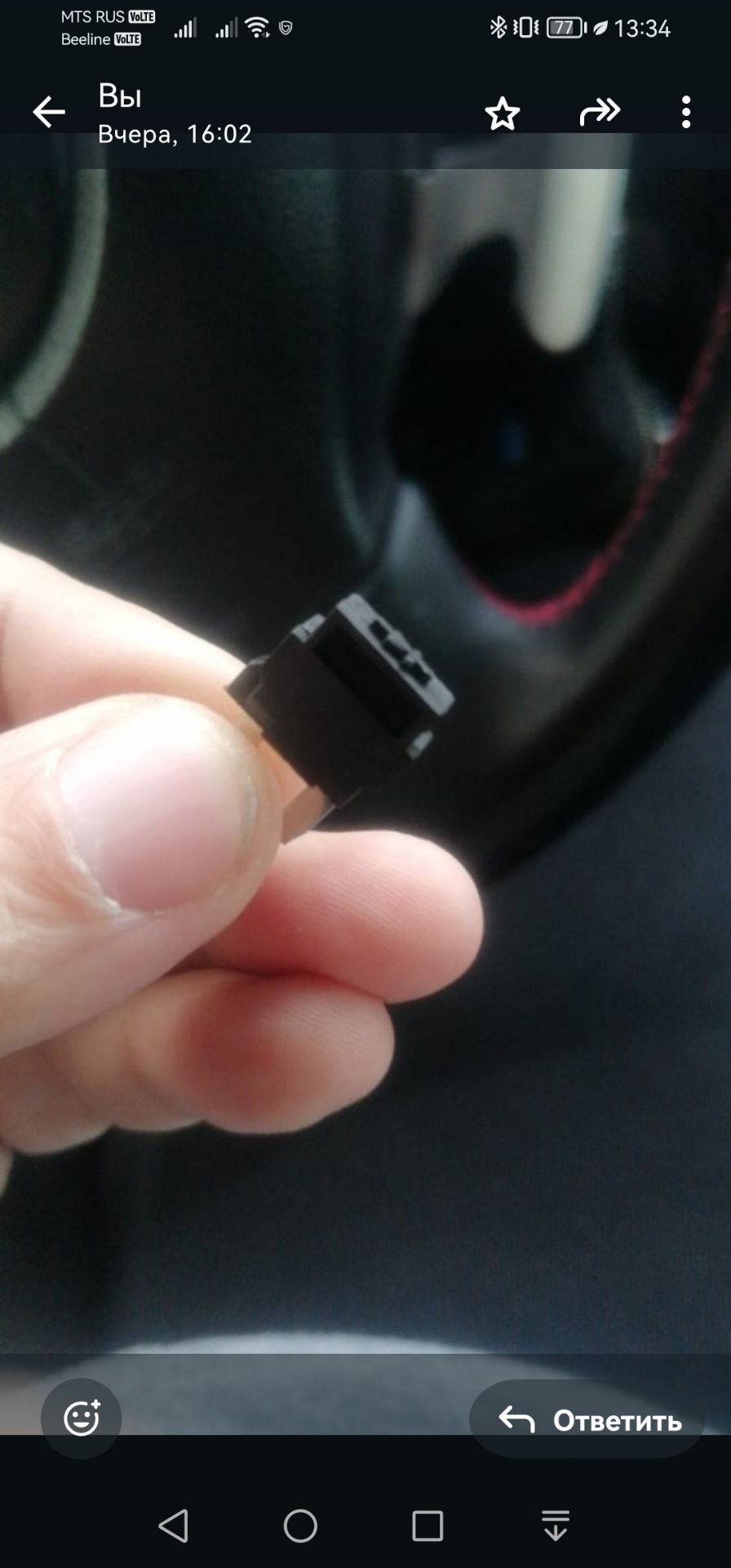 Увеличение зарядки аккума — Subaru Forester (SH), 2 л, 2008 года ...