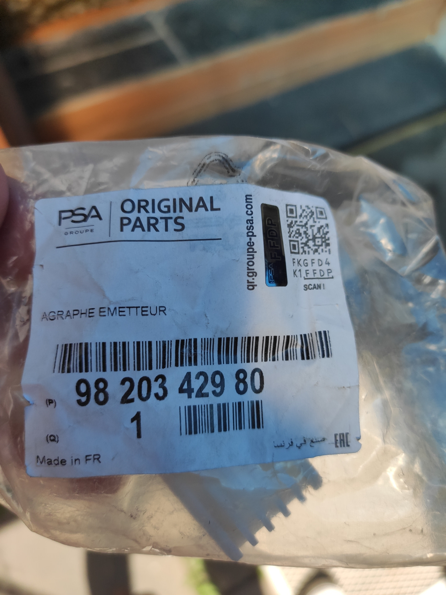 Обслуживание — Peugeot 308 SW (2G), 1,6 л, 2017 года | плановое ТО | DRIVE2