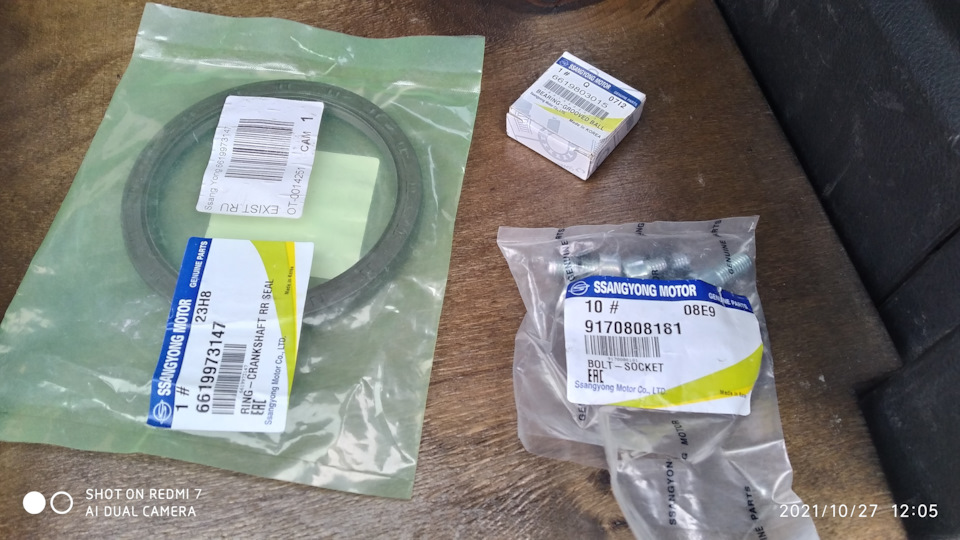 6619973147 Сальник коленвала задний SSANG YONG | Запчасти на DRIVE2