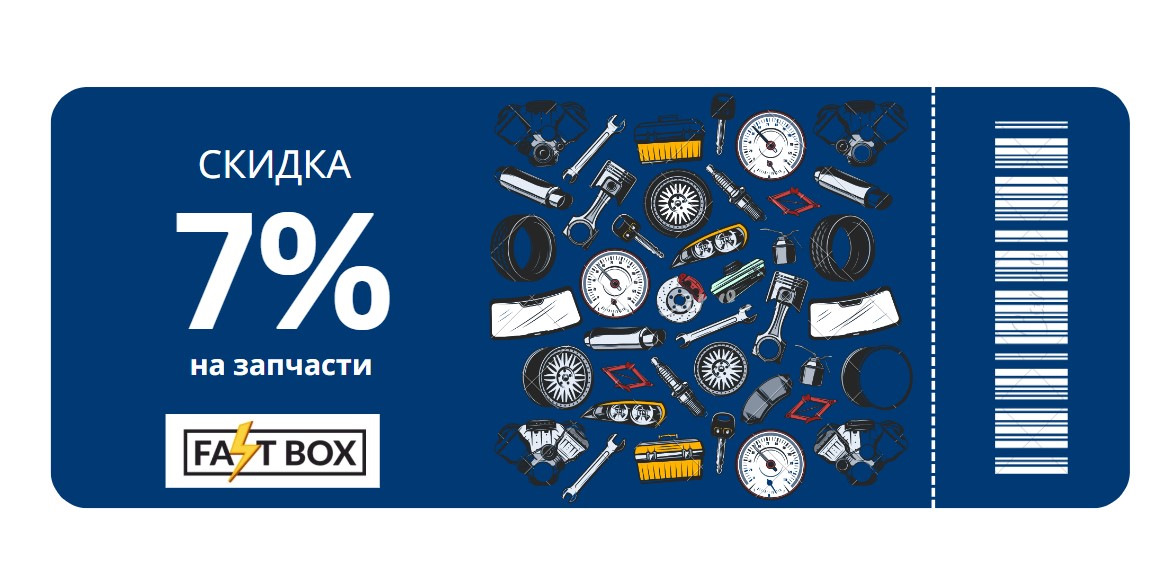 Итоги конкурса "Найди самый смешной перевод и получи скидку 7%" — FastBox на DRIVE2